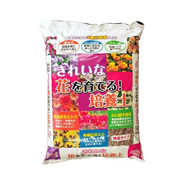 【ご購入後の当店からの連絡はご登録のメールアドレスに通知いたします。必ずご確認ください】適用容器:プラ鉢、テラコッタ、駄温鉢、木製鉢、プランター適用植物: ・草花全般(パンジー、ペチュニア、マリーゴールド、ベゴニア、サルビア、デージー、キン...