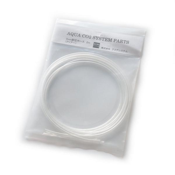 【ご購入後の当店からの連絡はご登録のメールアドレスに通知いたします。必ずご確認ください】【商品概要】原産国:日本【商品説明】説明アクアシステムのCO2システム用パーツ。美しい透明タイプの専用ホース。3ミリです。【商品詳細】ブランド：アクアシ...