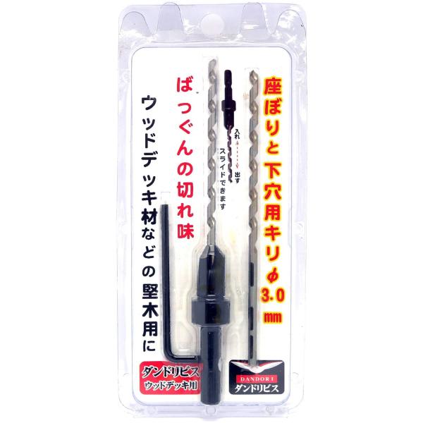 【ご購入後の当店からの連絡はご登録のメールアドレスに通知いたします。必ずご確認ください】【商品概要】規格:WK3.0【商品説明】説明ビスの下穴と座彫りが一発で出来る下穴の深さを調整して木材の割れを抑える【商品詳細】ブランド：ダンドリビス商品...