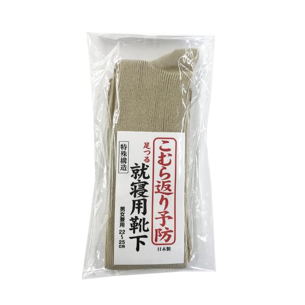 【ご購入後の当店からの連絡はご登録のメールアドレスに通知いたします。必ずご確認ください】【商品概要】＜カラー＞ベージュ＜品質＞綿、ポリウレタン＜サイズ＞男女兼用　22〜25ｃｍ＜製造＞日本通年使用可能【商品説明】説明寝ている時の足つり、こむ...