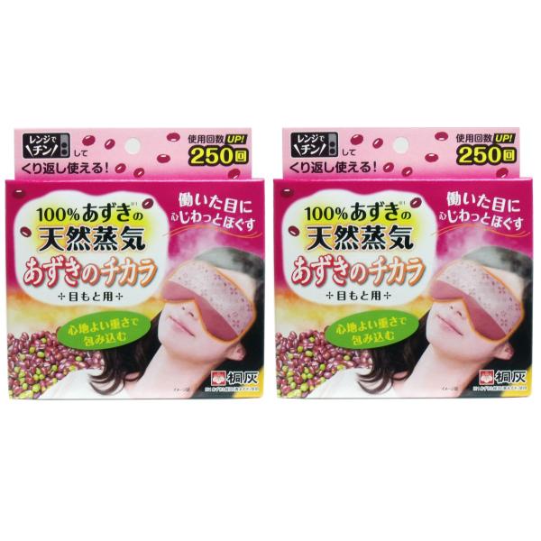 【ご購入後の当店からの連絡はご登録のメールアドレスに通知いたします。必ずご確認ください】【商品概要】(１)透明袋から製品を取り出し、文字の書いてある面を下にして電子レンジ中央に置く(置く部分の汚れを拭き取る)豆の偏りがないようにならしてから...