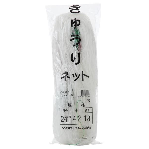 【ご購入後の当店からの連絡はご登録のメールアドレスに通知いたします。必ずご確認ください】【商品概要】特徴 : きゅうり、へちま、ゴーヤ、エンドウ、長芋などの、つるの誘引にご利用頂けます。【商品説明】【商品詳細】ブランド：ダイオ化成(Daio...