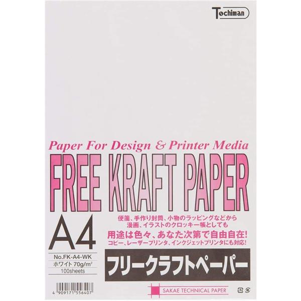 【ご購入後の当店からの連絡はご登録のメールアドレスに通知いたします。必ずご確認ください】【商品概要】【用紙サイズ】210mm×297mm【紙質】クラフト紙70g/m2【その他】強靭性に優れ、柔軟性があり、工作及び張り紙の補修用・POP用・封...