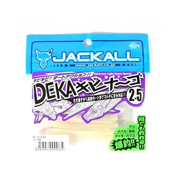 【ご購入後の当店からの連絡はご登録のメールアドレスに通知いたします。必ずご確認ください】【商品概要】主な対応魚種:アジ メバル カサゴサイズ:2.5インチカラー:パールホワイト魚種問わずマルチに活躍するボディサイズキレのあるダートと艶めかし...