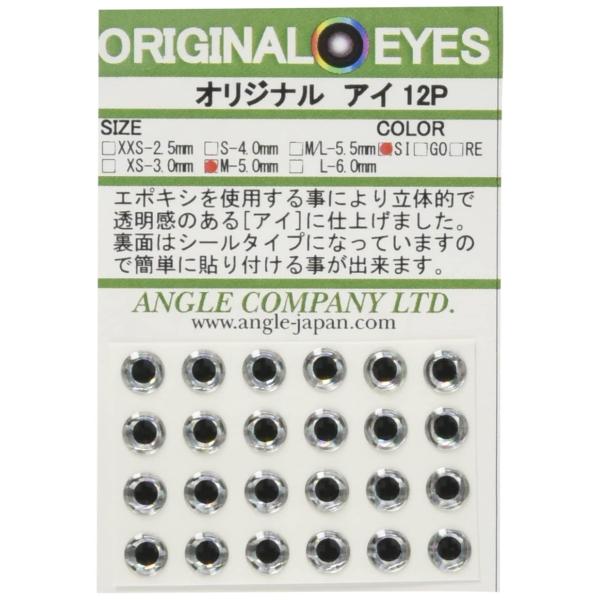 【ご購入後の当店からの連絡はご登録のメールアドレスに通知いたします。必ずご確認ください】【商品概要】サイズM 約5.0mmカラー ホログラフィックシルバーエポキシ製ですので他の溶剤の影響を受けにくい仕上がりです。【商品説明】【商品詳細】ブラ...