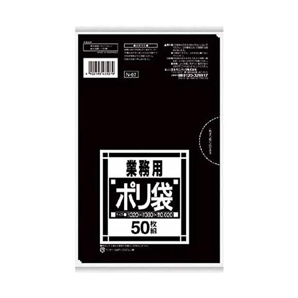 【ご購入後の当店からの連絡はご登録のメールアドレスに通知いたします。必ずご確認ください】【商品概要】●スタンダートタイプのサニタリー用ゴミ袋です。●容量(L):5~7●色:黒●縦(mm):380●横(mm):320●厚み(mm):0.02●...