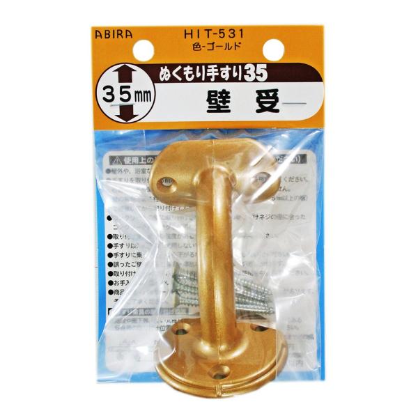 【ご購入後の当店からの連絡はご登録のメールアドレスに通知いたします。必ずご確認ください】【商品概要】製造国:日本種類:手すり金具成分:亜鉛合金用途:手すり取付金具屋外や浴室でのご使用は避けてください<br>取付ける面(壁面)を確...