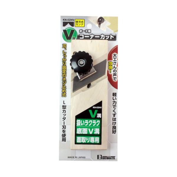 【ご購入後の当店からの連絡はご登録のメールアドレスに通知いたします。必ずご確認ください】【商品概要】用途:ボード用面取り専用適応刃:L型カッター刃本体:メープル材ネジ:ABS樹脂+鉄カッター刃:SK材【商品説明】説明軽い力でクズ掃け良好! ...