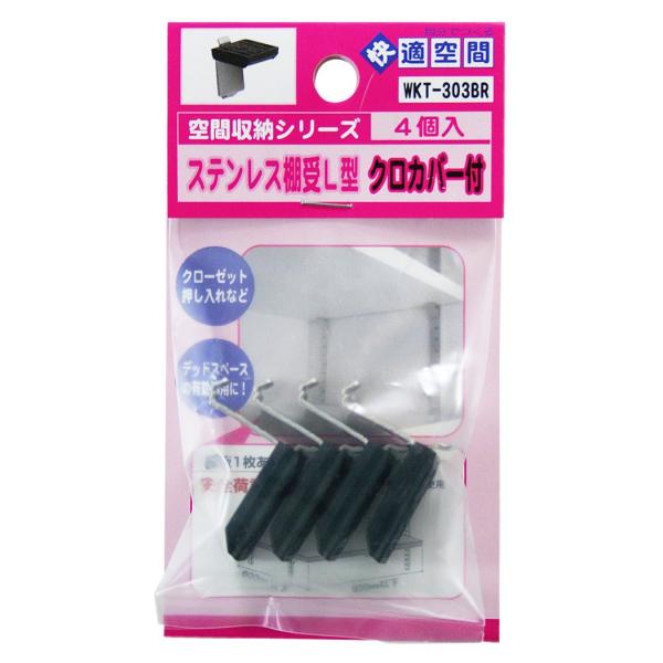 【ご購入後の当店からの連絡はご登録のメールアドレスに通知いたします。必ずご確認ください】【商品概要】原産国:日本材質:ステンレス エラストマー樹脂パッケージ重量: 0.02 kg【商品説明】【商品詳細】ブランド：和気産業(Waki Sang...