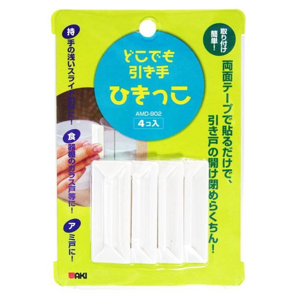 【ご購入後の当店からの連絡はご登録のメールアドレスに通知いたします。必ずご確認ください】【商品概要】材質:ABS樹脂4個入【商品説明】【商品詳細】ブランド：和気産業(Waki Sangyo)商品種別：DIY・工具・ガーデン商品名：和気産業(...