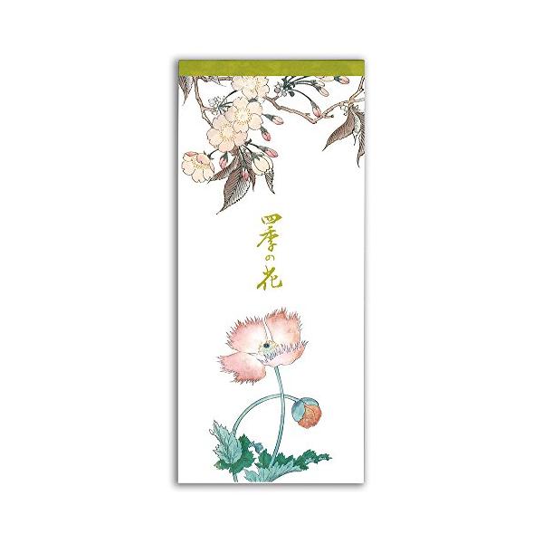 【ご購入後の当店からの連絡はご登録のメールアドレスに通知いたします。必ずご確認ください】【商品概要】【サイズ】幅8×高さ18×厚さ0.5cm【表紙】新鳥の子 【本文紙】新奉書風 30枚綴り【生産国】日本【その他】「木版本　四季の花」のデザイ...