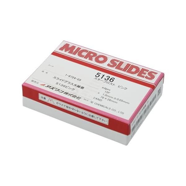 【ご購入後の当店からの連絡はご登録のメールアドレスに通知いたします。必ずご確認ください】【商品概要】幅×長さ×厚み:26×76×1.0mm入数:1箱(100枚入)ガラス材質:高級ソーダガラス色:ピンク【商品説明】説明商品紹介ウレタン樹脂をガ...