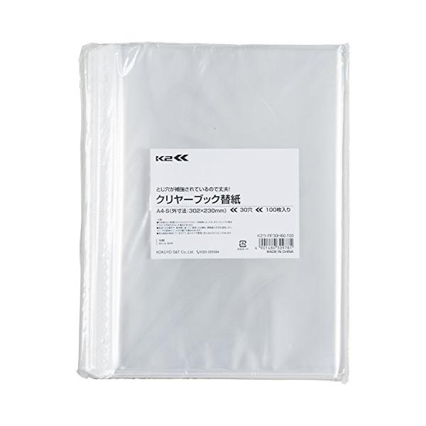 【ご購入後の当店からの連絡はご登録のメールアドレスに通知いたします。必ずご確認ください】【商品概要】【寸法】230×302mm【サイズ】A4-S【穴数】2、4、30穴対応【ポケット内寸法 タテ×ヨコ】298×214mm30穴100枚入りのク...