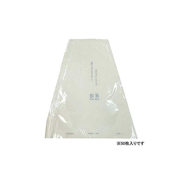 【ご購入後の当店からの連絡はご登録のメールアドレスに通知いたします。必ずご確認ください】【商品概要】用途:出荷・輸送・陳列時の傷や粒落ちの防止入り数:50枚入セロハン色:透明材質(本体基材):紙・セロファン【商品説明】【商品詳細】ブランド：...