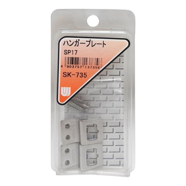 【ご購入後の当店からの連絡はご登録のメールアドレスに通知いたします。必ずご確認ください】【商品概要】仕上げ：研磨【商品説明】【商品詳細】ブランド：和気産業(Waki Sangyo)商品種別：DIY・工具・ガーデン商品名：WAKI ハンガープ...