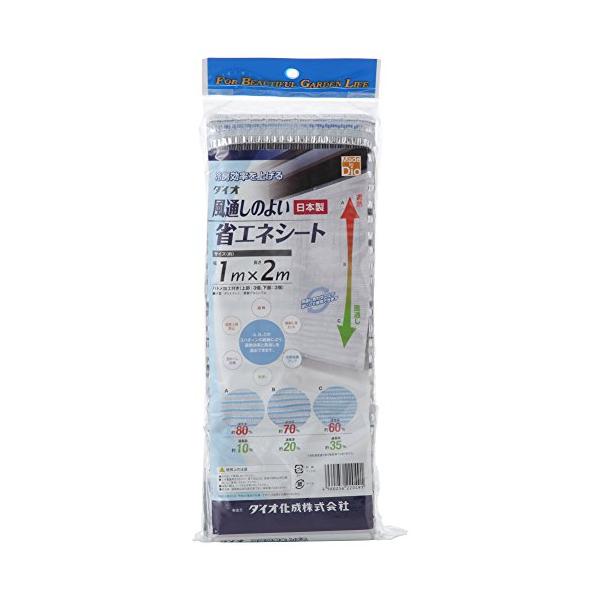 【ご購入後の当店からの連絡はご登録のメールアドレスに通知いたします。必ずご確認ください】【商品概要】サイズ:1×2m表:銀ストライプ材質:ポリエチレン、アルミ【商品説明】商品紹介窓周りに使用して、すだれのように遮光・遮熱できる日よけ【用途】...