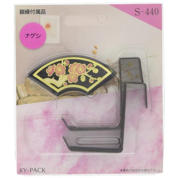 【ご購入後の当店からの連絡はご登録のメールアドレスに通知いたします。必ずご確認ください】【商品概要】長押用額受け2個セット耐荷重5kg(2個使用時)面:梅規格 38mmサイズH54xD60mm【商品説明】【商品詳細】ブランド：ヤマダ商品種別...