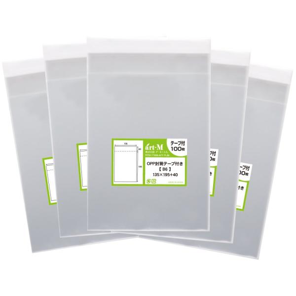 【ご購入後の当店からの連絡はご登録のメールアドレスに通知いたします。必ずご確認ください】【商品概要】□プライム限定商品とは、溶断加工をする上で横筋の傷がつくことが常識とされていたものを極力出ないよう工夫された商品です。通常の商品に比べ透明度...