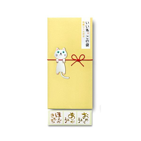 【ご購入後の当店からの連絡はご登録のメールアドレスに通知いたします。必ずご確認ください】【商品概要】16.8×8.4×0.3cm御祝(婚礼以外)生産国 日本シール付き5マイパック【商品説明】説明婚礼以外のお祝いやお礼など、金品を包む際に使用...