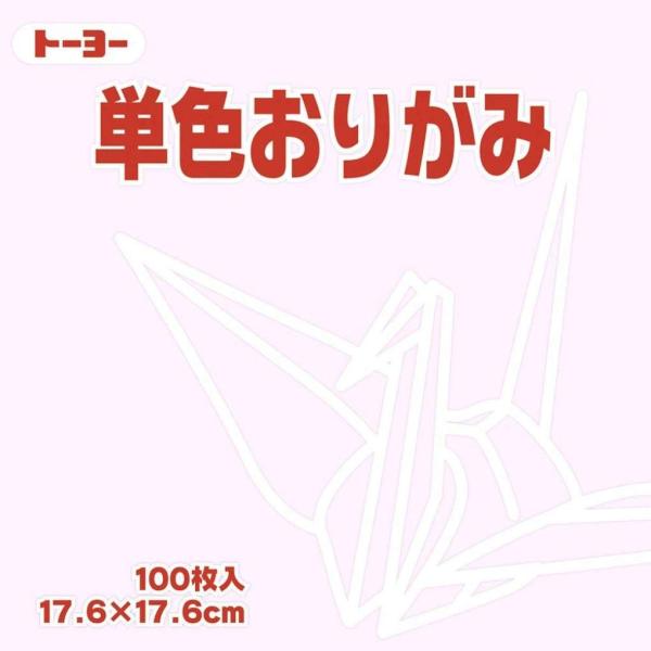 【ご購入後の当店からの連絡はご登録のメールアドレスに通知いたします。必ずご確認ください】【商品概要】【色】さくら【サイズ】17.6cm角【枚数】100枚【対象年齢】3歳から【特徴】サイズ、色数を豊富に取り揃え、幼稚園や学校教材として幅広く使...