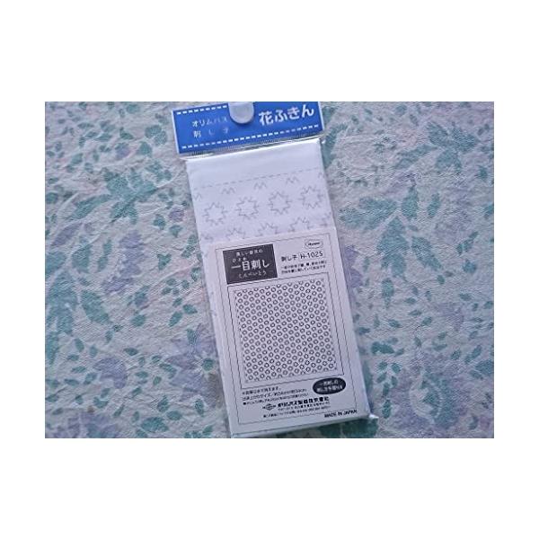 【ご購入後の当店からの連絡はご登録のメールアドレスに通知いたします。必ずご確認ください】【商品概要】綿100％　日本製刺し子用布（図案プリント済み）出来あがりサイズ：約３４ｃｍ×３４ｃｍ【商品説明】オリムパス 花ふきん 刺し子布 一目刺し ...