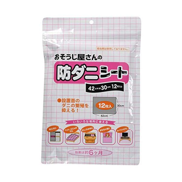 【ご購入後の当店からの連絡はご登録のメールアドレスに通知いたします。必ずご確認ください】【商品概要】サイズ:(約) 1枚/42×30cm(A3サイズ)材質:不織布(ポリプロピレン) 成分/セラミック、銀イオン生産国:日本セット内容:本体×1...