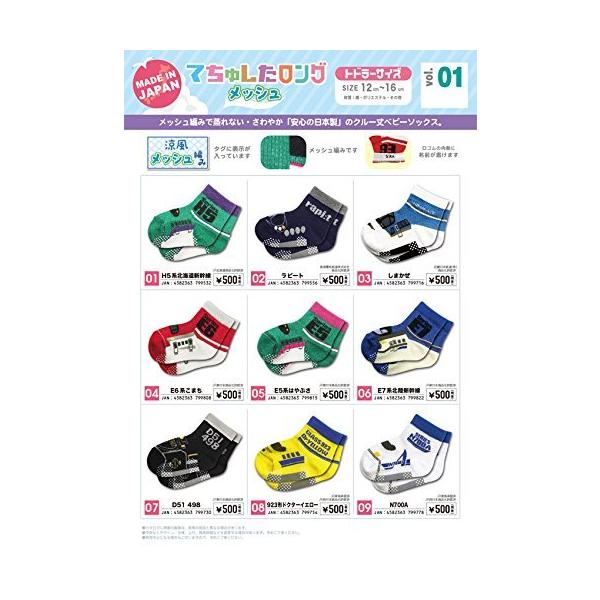 【ご購入後の当店からの連絡はご登録のメールアドレスに通知いたします。必ずご確認ください】【商品概要】本体サイズ :12~16cm主な製造国 :日本【商品説明】【商品詳細】ブランド：立誠社(Risseisha)商品種別：おもちゃ商品名：てちゅ...