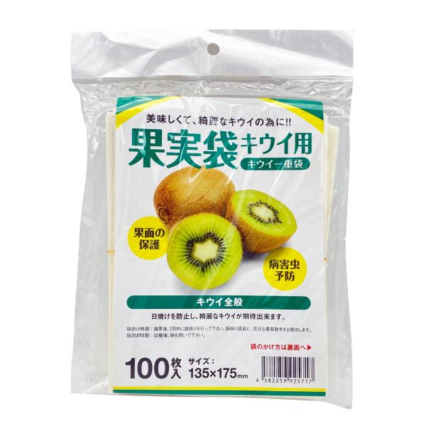 【ご購入後の当店からの連絡はご登録のメールアドレスに通知いたします。必ずご確認ください】【商品概要】果実袋・果樹袋【商品説明】【商品詳細】ブランド：星野株式会社商品種別：DIY・工具・ガーデン商品名：星野株式会社 果実袋 キウイ一重袋100...