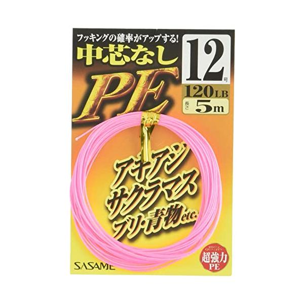 【ご購入後の当店からの連絡はご登録のメールアドレスに通知いたします。必ずご確認ください】【商品概要】主な対応魚種:サケ サクラマス ブリ 青物 アキアジ素材:PE全長:5m / 号数:8号 / 強度:80lb / 8本編みカラー:ピンク【商...