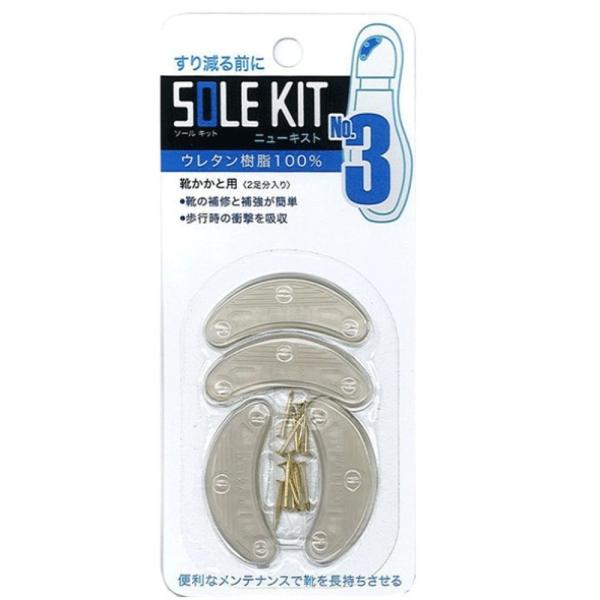 【ご購入後の当店からの連絡はご登録のメールアドレスに通知いたします。必ずご確認ください】【商品概要】【商品説明】【商品詳細】ブランド：ロイヤルリビング商品種別：ホビー商品名：ニューキスト No.3 クリア 靴底保護用プレート【当店からの連絡】