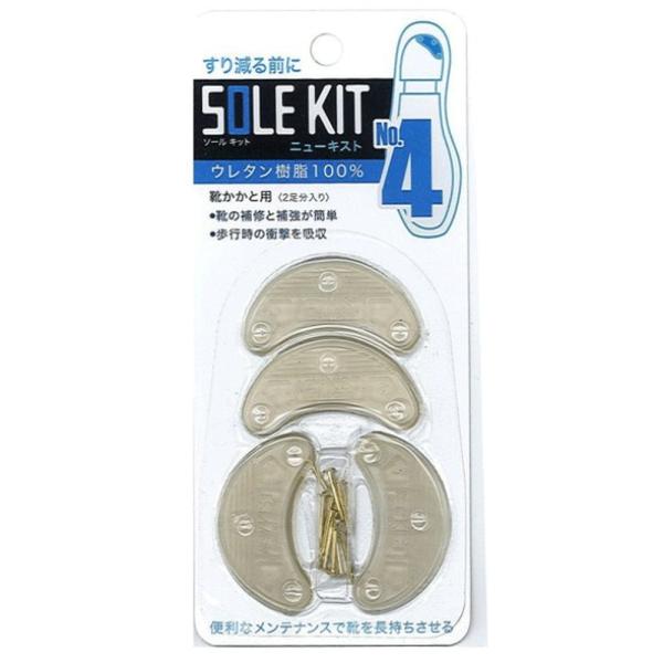 【ご購入後の当店からの連絡はご登録のメールアドレスに通知いたします。必ずご確認ください】【商品概要】【商品説明】【商品詳細】ブランド：Royal Living商品種別：ファッション商品名：ニューキスト No.4 クリア 靴底保護用プレート【...