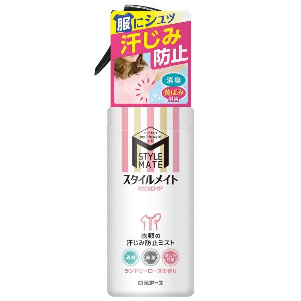 【ご購入後の当店からの連絡はご登録のメールアドレスに通知いたします。必ずご確認ください】【商品概要】商品サイズ (幅×奥行×高さ) :6.2×3.6×17.8cm原産国:日本内容量:145mL【商品説明】説明●汗の付着を防止し、気になるワキ...