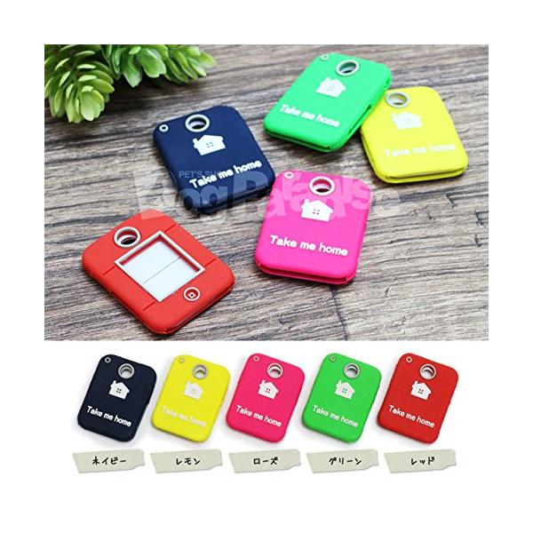 【ご購入後の当店からの連絡はご登録のメールアドレスに通知いたします。必ずご確認ください】【商品概要】■サイズ：W30×H40mm■素材：軟質PVC樹脂【商品説明】説明・迷子になっても安心！ 　迷子札・鑑札・予防注射票が一緒に収納できるスタイ...