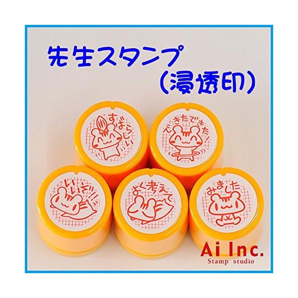 【ご購入後の当店からの連絡はご登録のメールアドレスに通知いたします。必ずご確認ください】【商品概要】スタンプサイズ商品サイズ 　横３０mm×縦３０mm高４５mm 　（絵柄サイズ：19ｍｍｘ19ｍｍ）パッケージサイズ 　横161mm×縦40m...