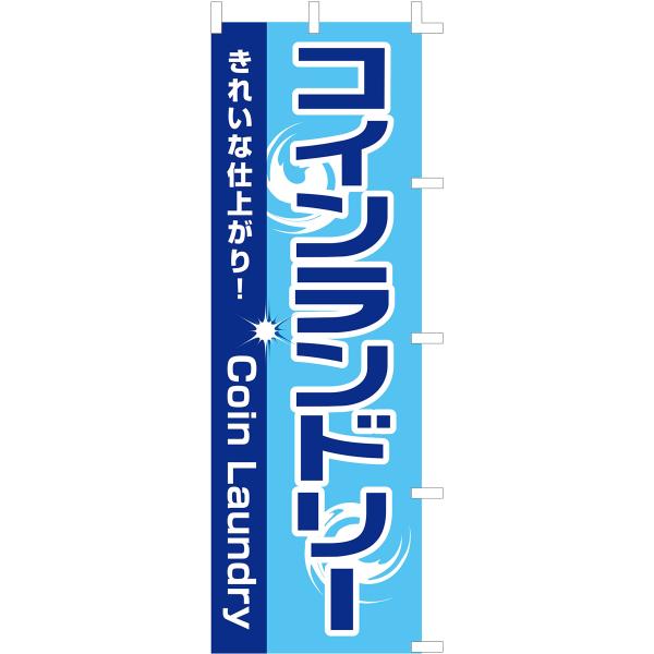 【ご購入後の当店からの連絡はご登録のメールアドレスに通知いたします。必ずご確認ください】【商品概要】国産オリジナル材質：テトロンポンジサイズ：600×1800標準サイズ【商品説明】説明売り上げアップに欠かせない最もコストパフォーマンスの高い...