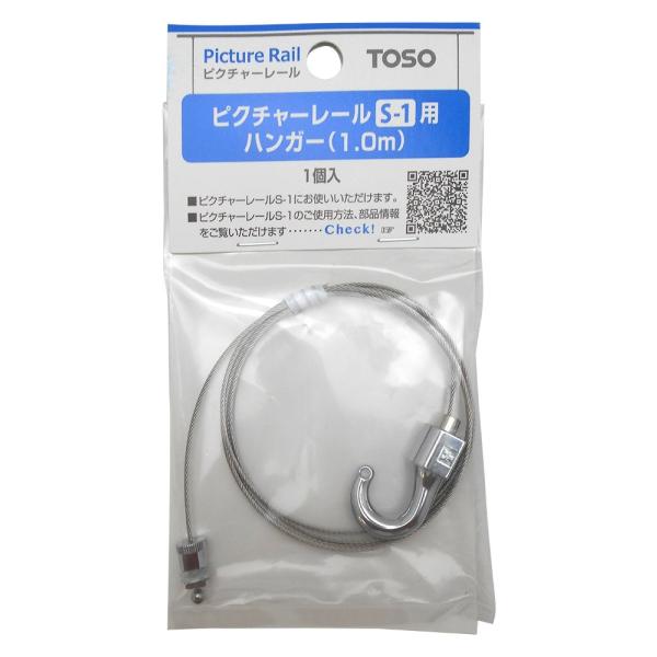 【ご購入後の当店からの連絡はご登録のメールアドレスに通知いたします。必ずご確認ください】【商品概要】製造国:日本吊り下げ耐荷重:8kg(レール取付け方法により耐荷重は異なります)壁にも取り付けられるレール。様々な軽量のものを掛けれます。【商...