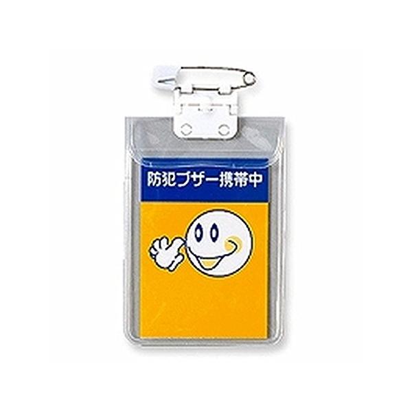 【ご購入後の当店からの連絡はご登録のメールアドレスに通知いたします。必ずご確認ください】【商品概要】【商品説明】●仕様：在校時は名札として、登校下校時はつけたままくるっとワンタッチで裏返して御利用頂けます。児童の登校、下校時の安全対策に。◆...