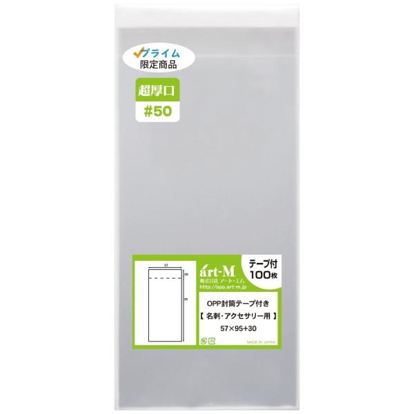 【ご購入後の当店からの連絡はご登録のメールアドレスに通知いたします。必ずご確認ください】【商品概要】□1up商品とは、溶断加工をする上で横筋の傷がつくことが常識とされていたものを極力出ないよう工夫された商品です。通常の商品に比べ透明度、傷の...