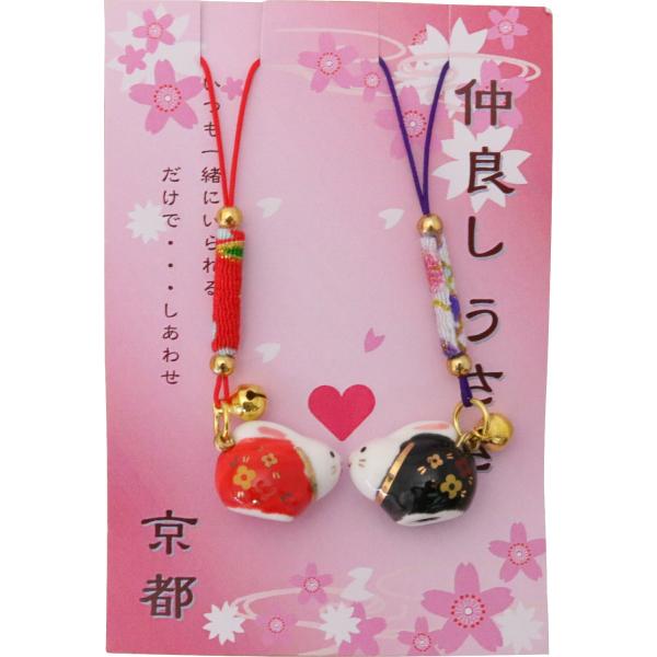 【ご購入後の当店からの連絡はご登録のメールアドレスに通知いたします。必ずご確認ください】【商品概要】本体サイズ:2×9×1cm材質:陶器原産国:日本【商品説明】説明ペアーのウサギの和風ストラップほのぼのとした仲良しうさぎが可愛らしいデザイン...