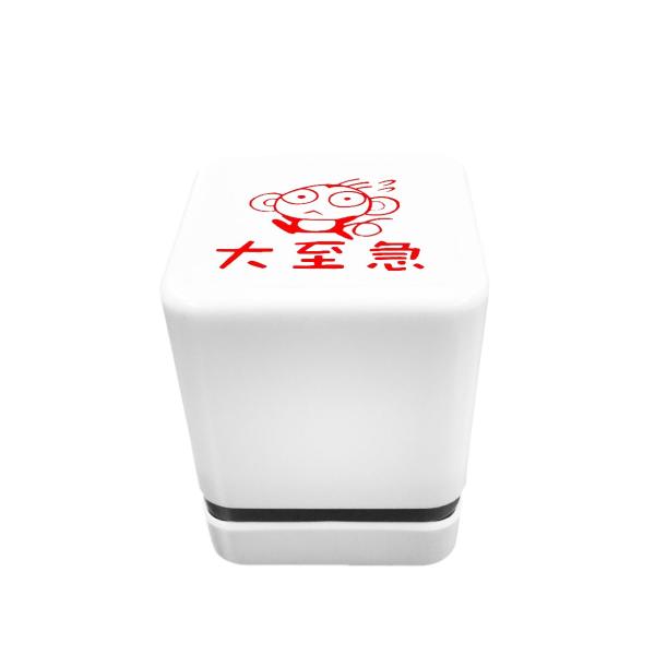 【ご購入後の当店からの連絡はご登録のメールアドレスに通知いたします。必ずご確認ください】【商品概要】【シリーズ】ちょっとおおきな事務・お仕事スタンプ【サイズ】W35×D35×H45mm【印面サイズ】25mm角【インク色】朱色【形式】シャチハ...