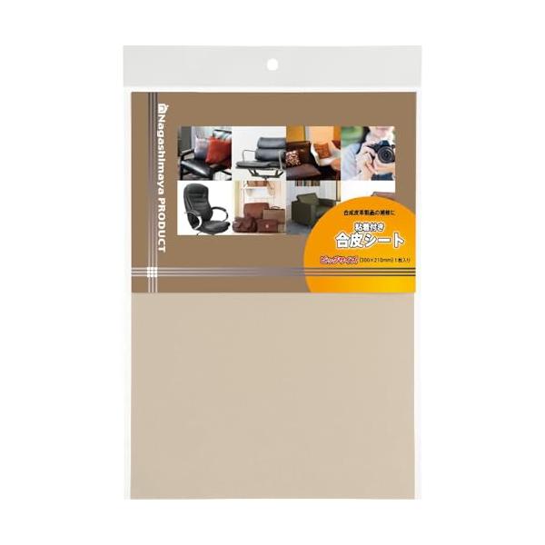 【ご購入後の当店からの連絡はご登録のメールアドレスに通知いたします。必ずご確認ください】【商品概要】色:ベージュサイズ:300×210mm厚み:0.4mm表:ポリウレタン100%、裏:ナイロン15%・キュプラ85%、接着剤:特殊アクリル系【...