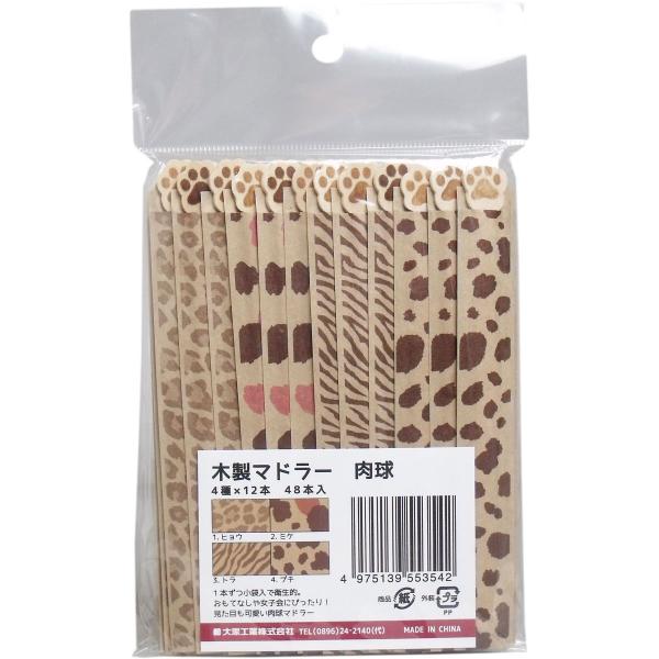 【ご購入後の当店からの連絡はご登録のメールアドレスに通知いたします。必ずご確認ください】【商品概要】商品サイズ (幅×奥行×高さ) :幅111mm×奥行15mm×高さ185mm(パッケージサイズ)内容量:48本【商品説明】【商品詳細】ブラン...