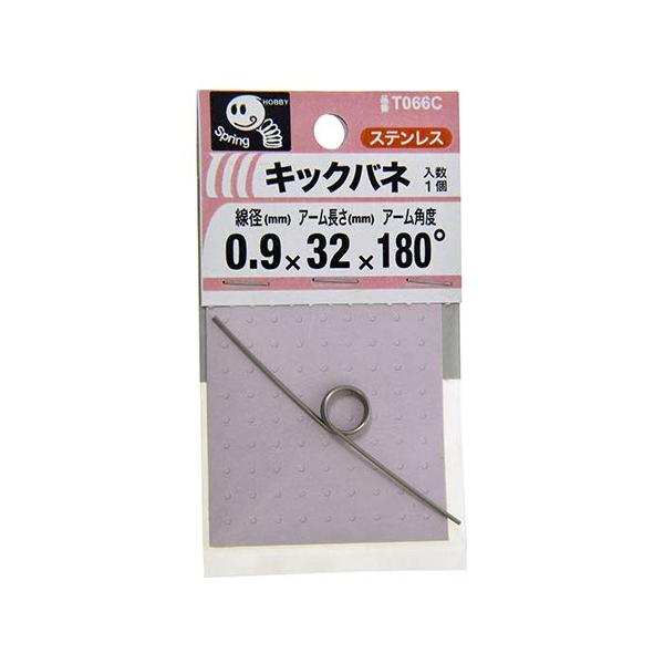 【ご購入後の当店からの連絡はご登録のメールアドレスに通知いたします。必ずご確認ください】【商品概要】材質はステンレス(SUS304-WPB)。【商品説明】●回転方向に対しての荷重に利用するのに便利なばねです。【商品詳細】ブランド：YAHAT...