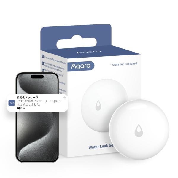 【ご購入後の当店からの連絡はご登録のメールアドレスに通知いたします。必ずご確認ください】【商品概要】※ご注意※本製品を正常的に利用する為、Aqaraハブ（別売）との連携が必要です。※本製品は2.4GHz帯のWi-Fiにのみ対応しています。【...
