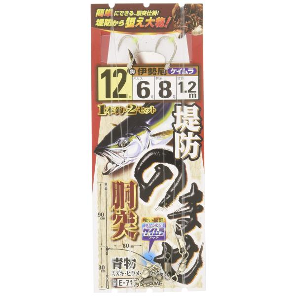 【ご購入後の当店からの連絡はご登録のメールアドレスに通知いたします。必ずご確認ください】【商品概要】号数：12号ハリス：6号幹糸：8号全長：1.2ｍ鈎：伊勢尼　ケイムラパーツ：夜光玉ソフトグリーン【商品説明】【商品詳細】ブランド：ささめ針(...