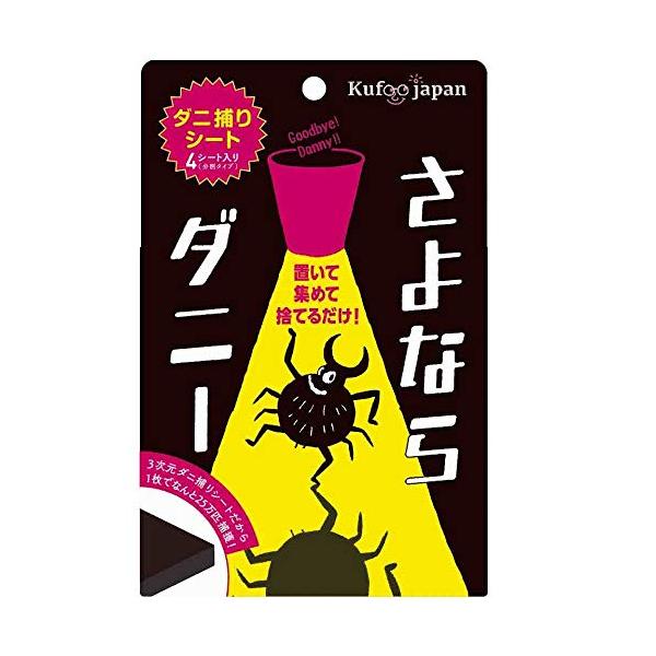 【ご購入後の当店からの連絡はご登録のメールアドレスに通知いたします。必ずご確認ください】【商品概要】商品サイズ (幅×奥行×高さ) :122mm*24mm*185mm原産国:日本内容量:4シートブラント名: イースマイルメーカー名: イース...