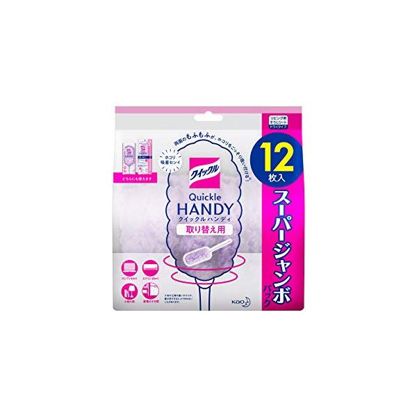 【ご購入後の当店からの連絡はご登録のメールアドレスに通知いたします。必ずご確認ください】【商品概要】商品サイズ (幅×奥行×高さ) :53.6×27.1×24.7内容量:12枚ホコリ・花粉・ハウスダストを360°瞬間キャッチ両面のもふもふで...