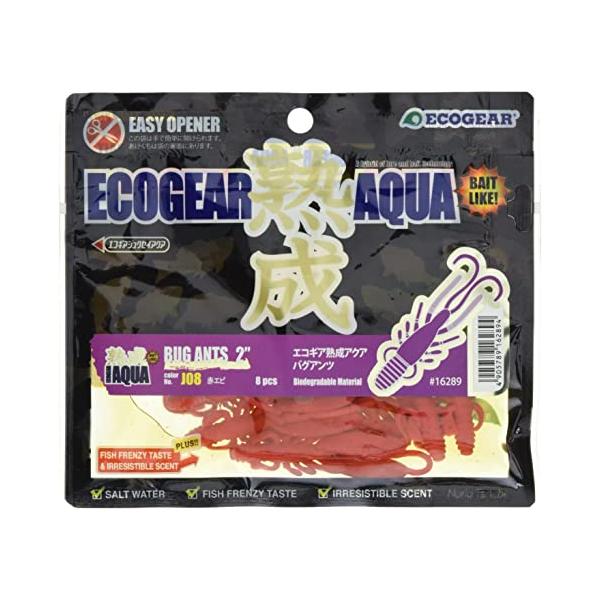 【ご購入後の当店からの連絡はご登録のメールアドレスに通知いたします。必ずご確認ください】【商品概要】サイズ:2インチ 56mm入数:8pcsカラー:J08 赤エビ主な対応魚種:アイナメ ソイ カサゴ メバル ハタ マダイ コチなど【商品説明...