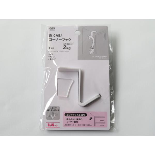 【ご購入後の当店からの連絡はご登録のメールアドレスに通知いたします。必ずご確認ください】【商品概要】【商品説明】【商品詳細】ブランド：オカザキ商品種別：カテゴリー別商品名：家具などのコーナー部分にポン！と置くだけコーナフック製造元：オカザキ...
