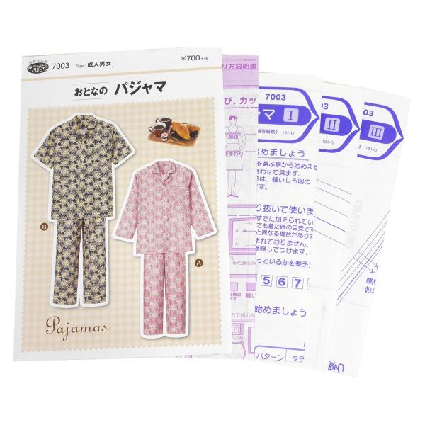 【ご購入後の当店からの連絡はご登録のメールアドレスに通知いたします。必ずご確認ください】【商品概要】適応サイズ:身長150cm〜180cmセット内容:実物大型紙、説明書付き適した布地:肌ざわりのよい、やや薄手タイプの布地<br>...